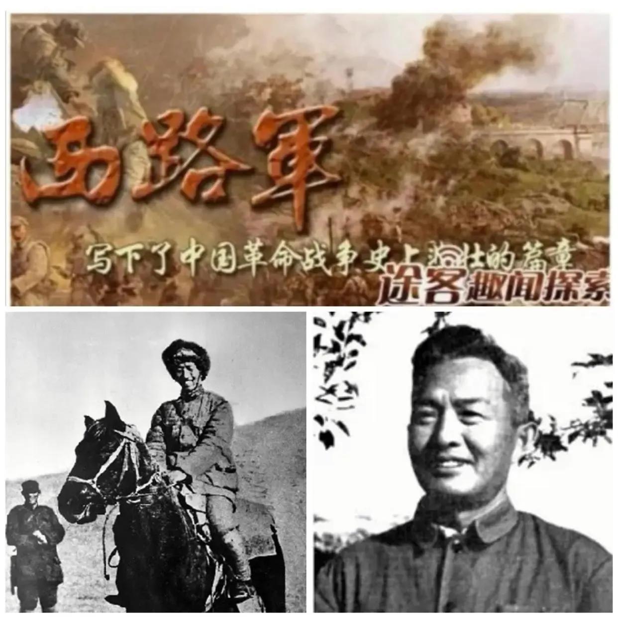 General Li Jukui was in office. The sentry reported that a fellow ...