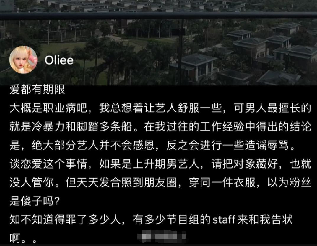 Bian Tianyang Jiang Zhinan's love affair broke the news that he had a ...