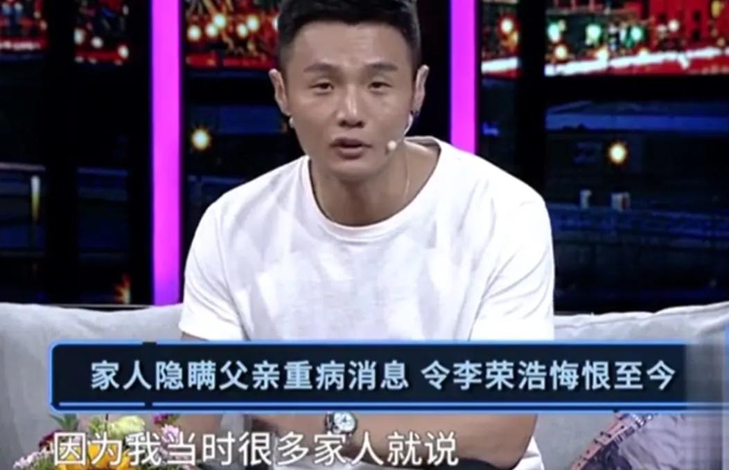 Singer Li Ronghao: Beipiao for 10 years, bid farewell to old love and ...