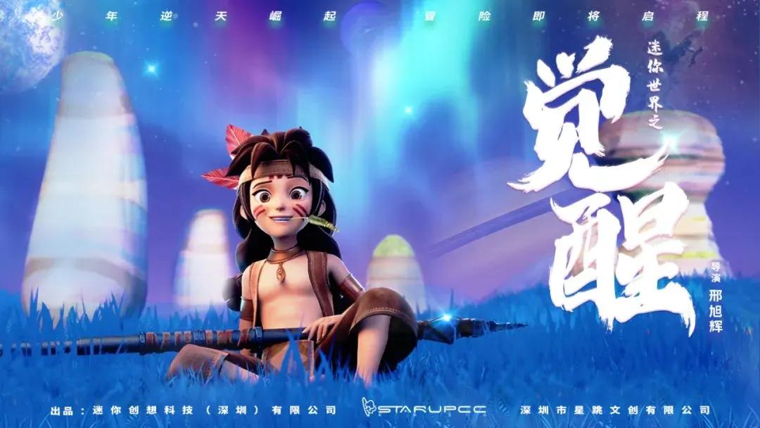 From IP derivation to culture going to the sea, the end of the "mini ...