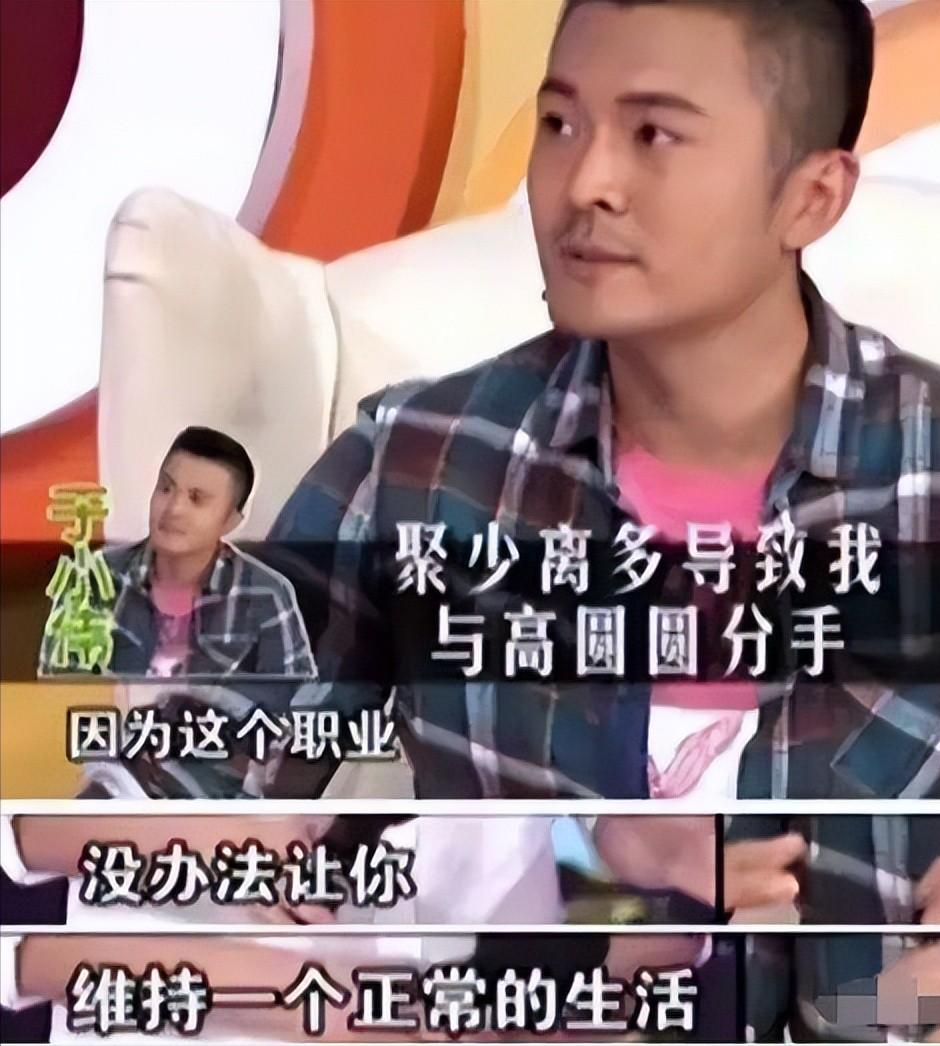 Yu Xiaowei: As Gao Yuanyuan's predecessor was concerned, his career was ...