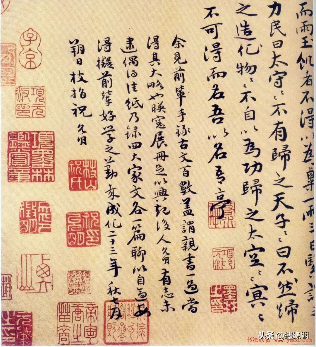 Appreciation of Zhu Yunming's 28-year-old Xiaokai "Xiyuting Ji" - iNEWS