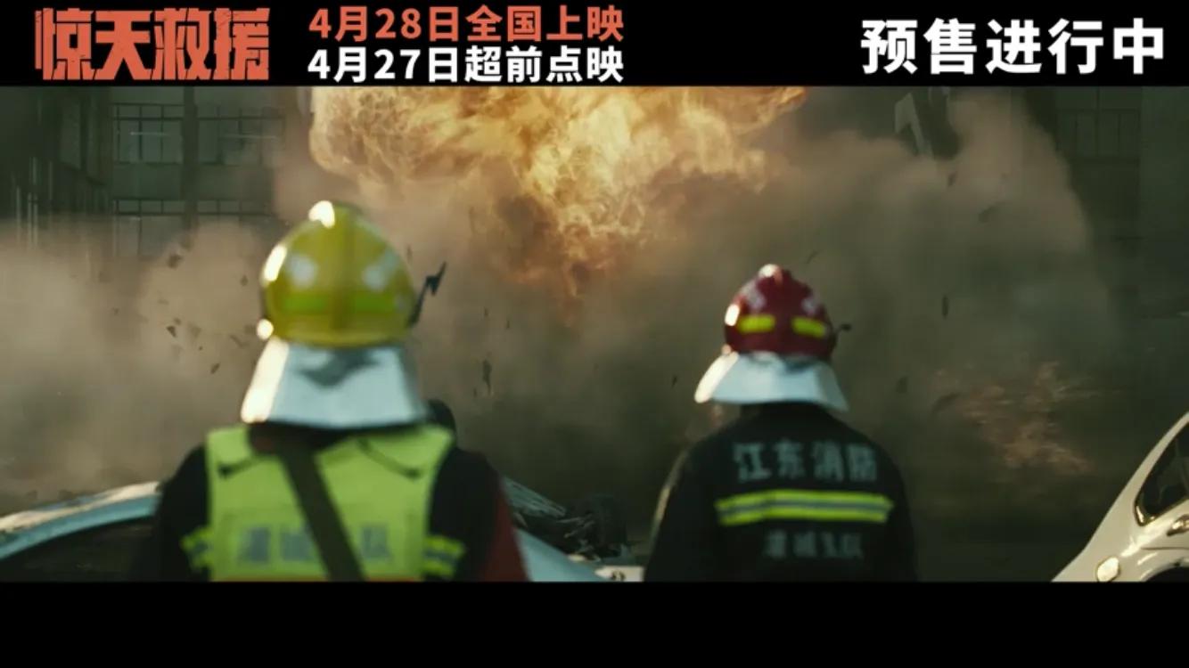 [Talking about the new film] "Shocking": In the face of disaster, awe ...