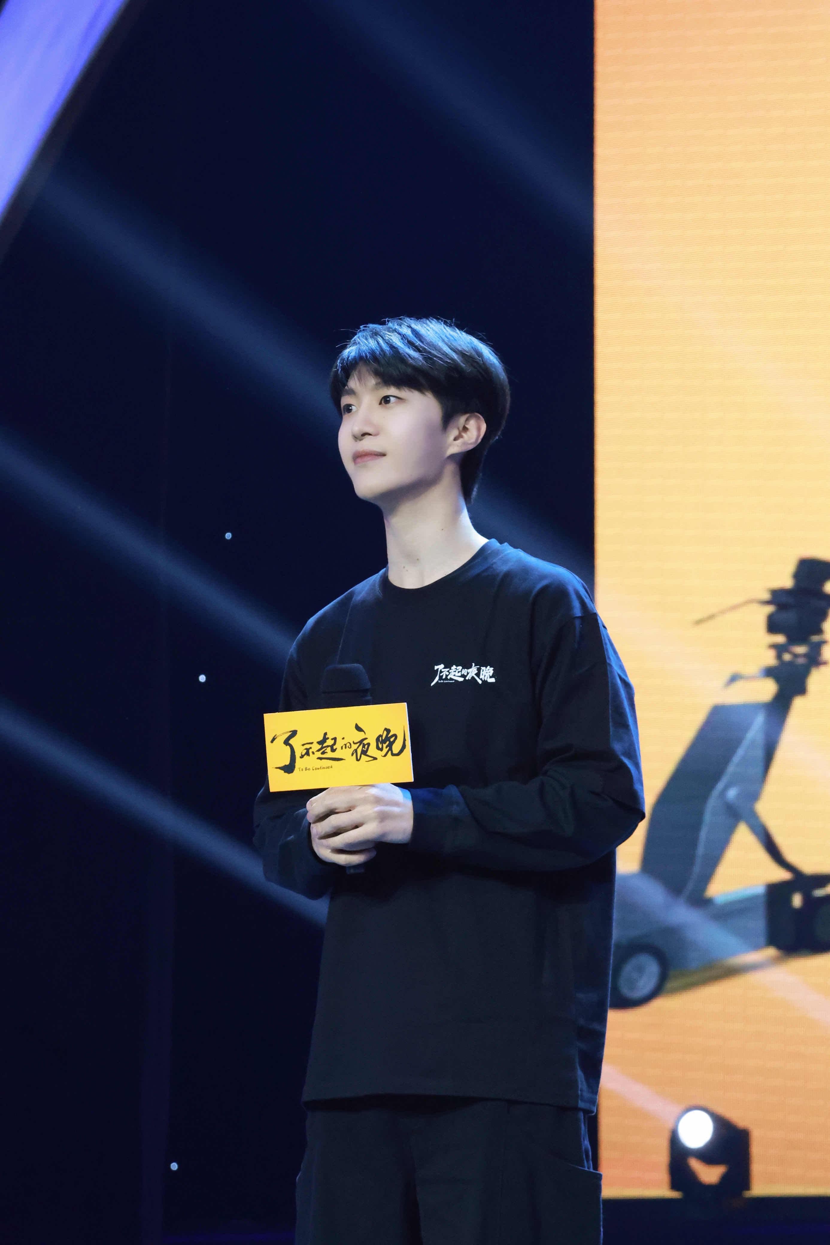 Great Night Chengdu Roadshow Fan Chengcheng was praised - iNEWS