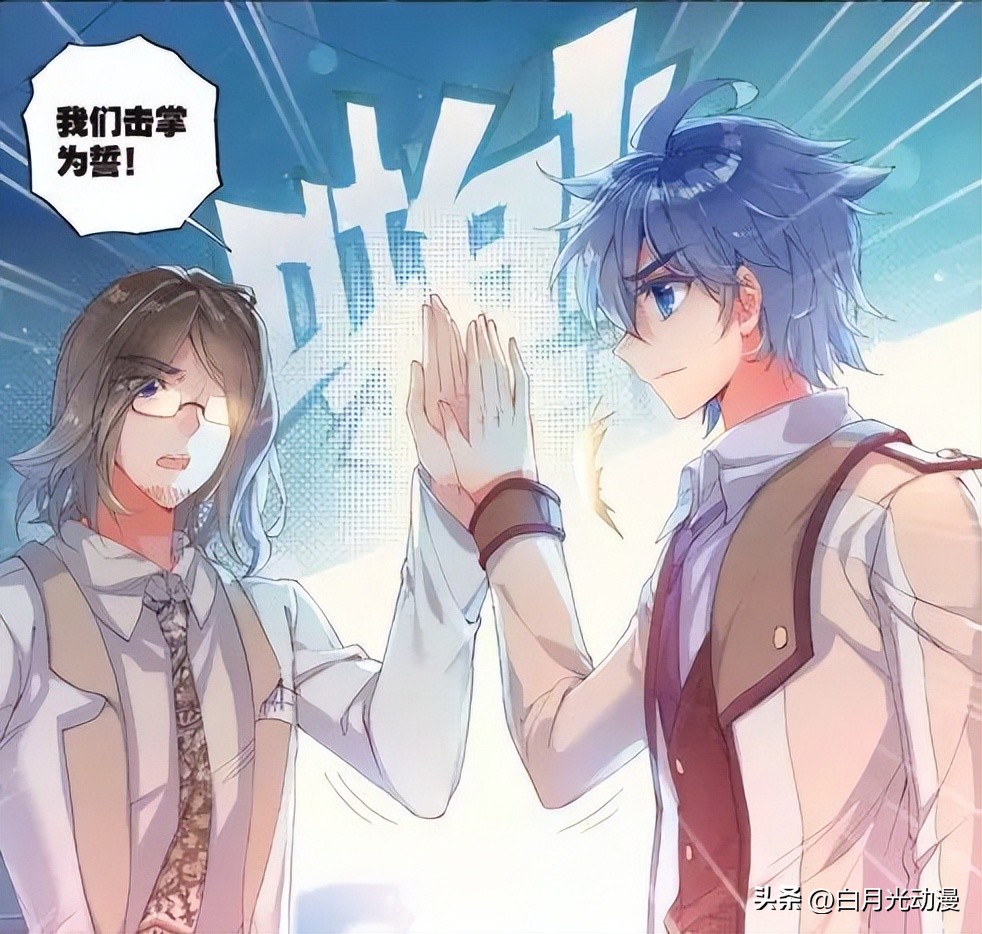 Peerless Tang Sect: Huo Yuhao's 4 big bets made Jing Hongchen lose his ...