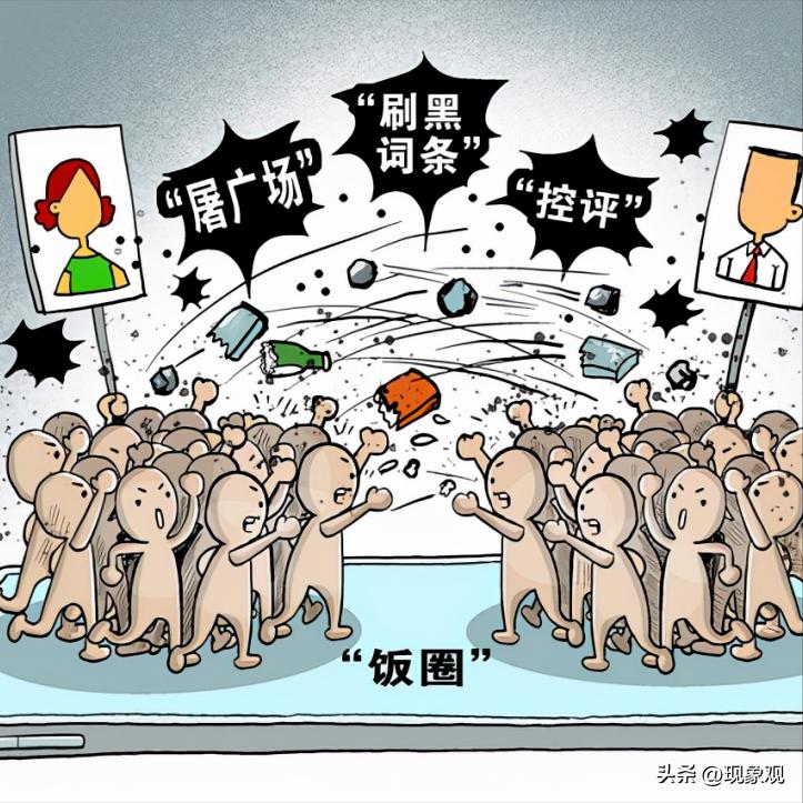 The phenomenon of the capital rice circle - iMedia