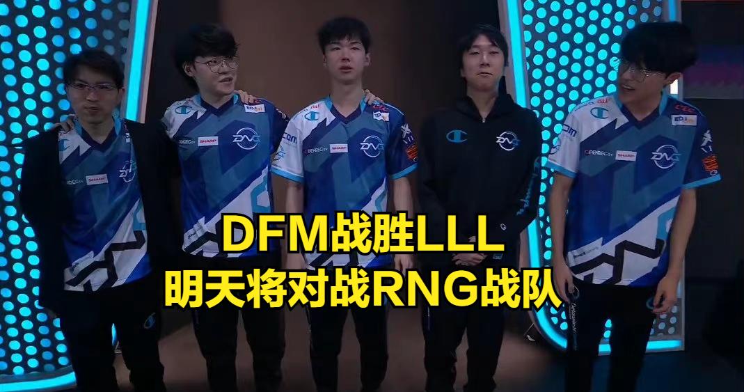 Yutapon: If we can win RNG tomorrow, then I feel like we can win Worlds ...