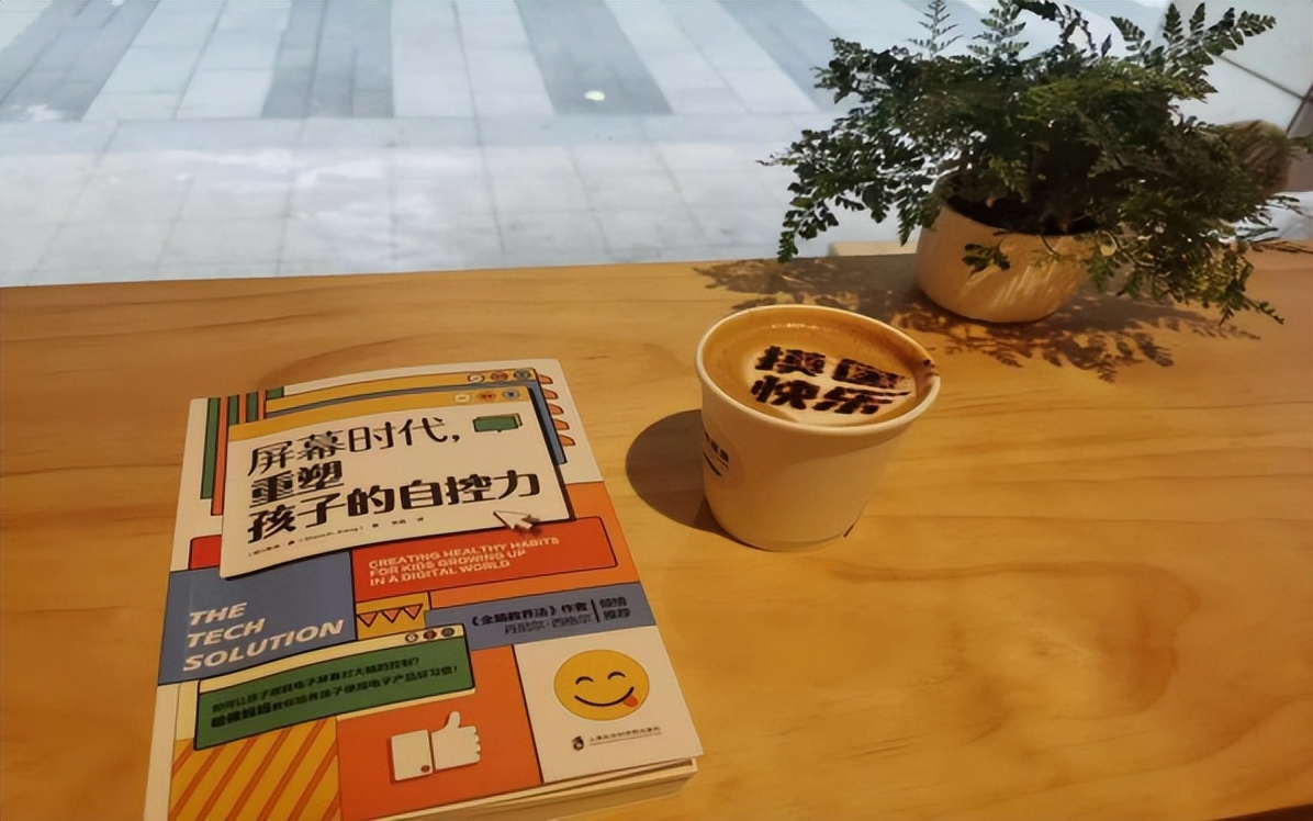 Authoritative research: neuroscientists talk about screen age, how ...