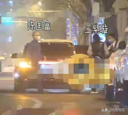 The age difference is 34 years!29-year-old Wang Zixuan was revealed to ...