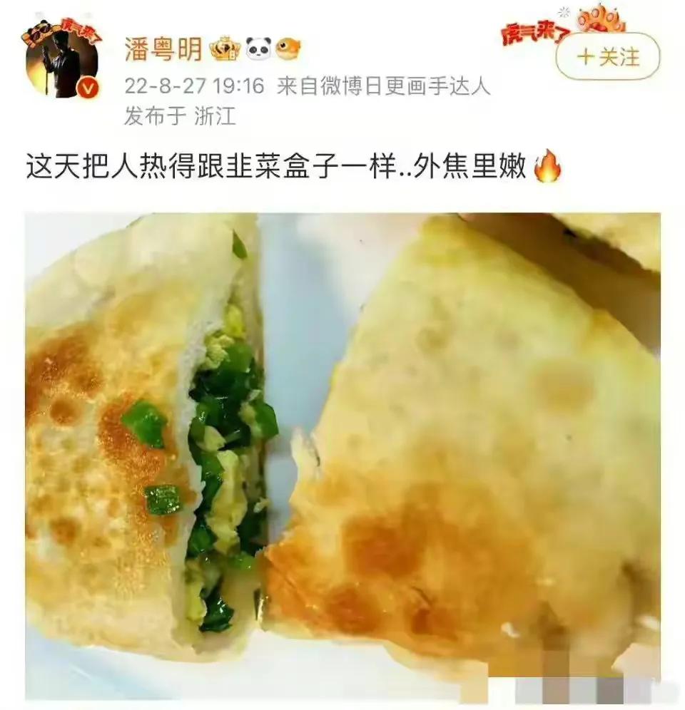 Pan Yueming and his girlfriend are getting closer, and the reason for ...