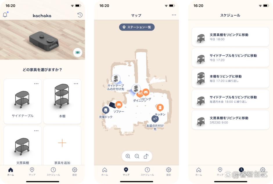 Japan launched the intelligent robot "Kachaka" that can shuttle ...