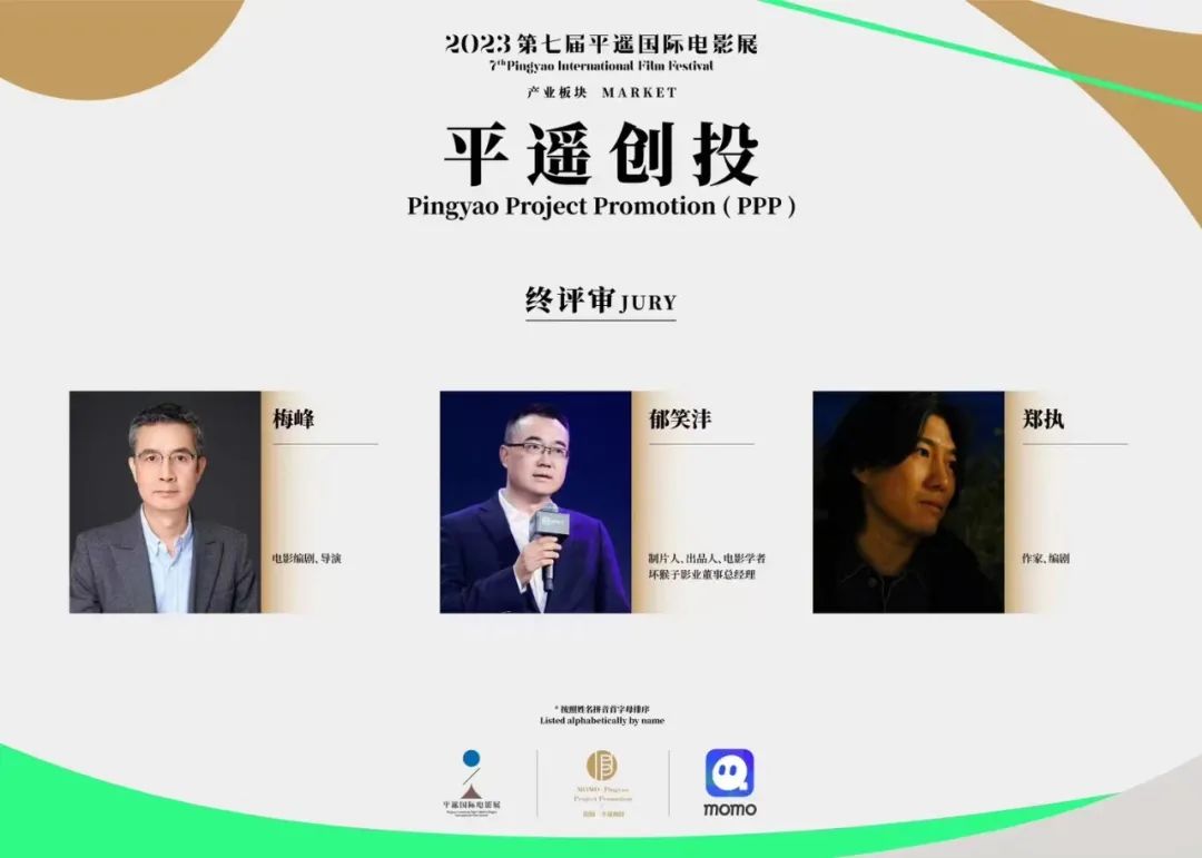 Jingshu Culture's latest film "Wange Liangzi, It's a Mountain" was ...