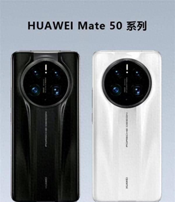 Huawei Mate50 core specifications exposed: self-developed NPU + Snapdragon 8 chip, any surprises ...
