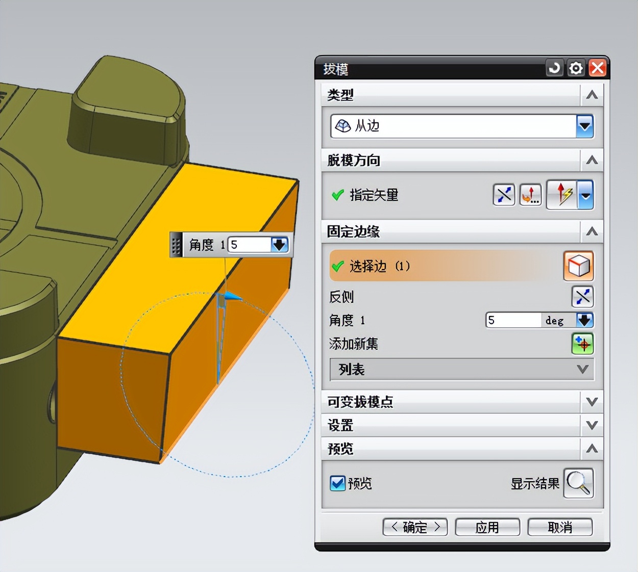 How to design the die core squeeze block? - iNEWS