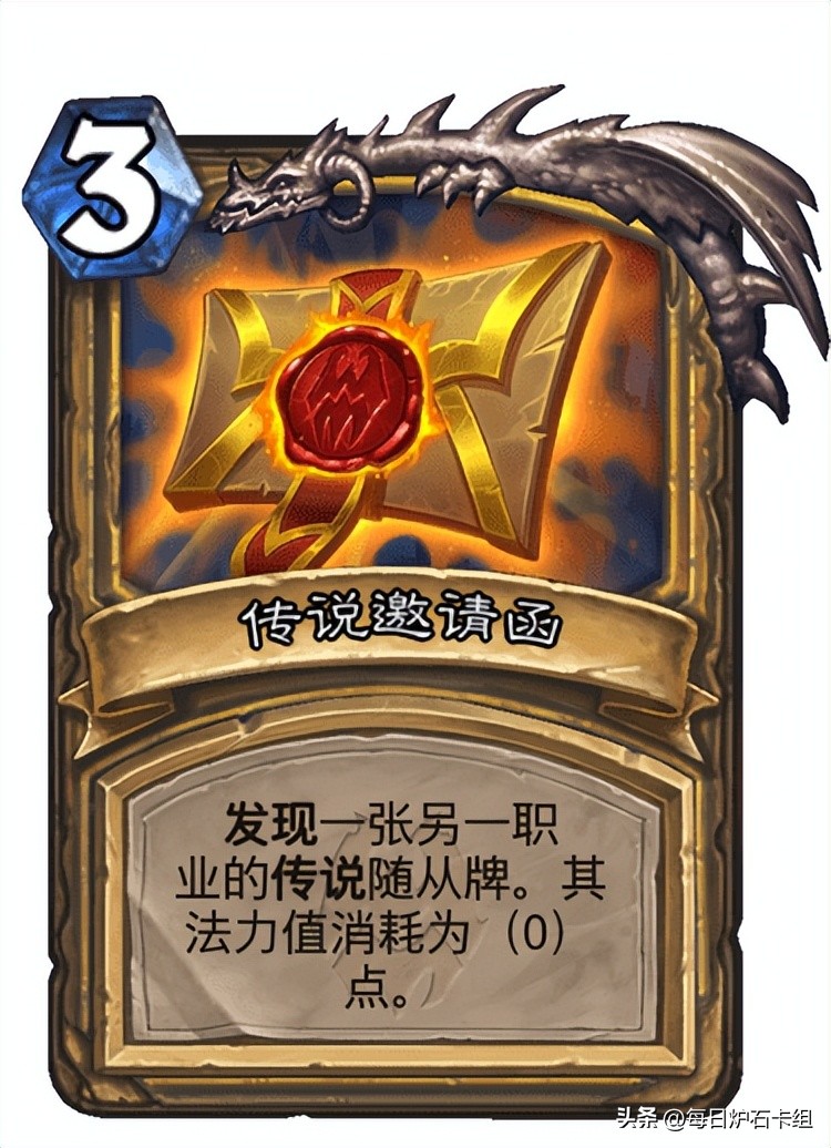 Hearthstone: The Countess is invincible!Is the new version of light ...