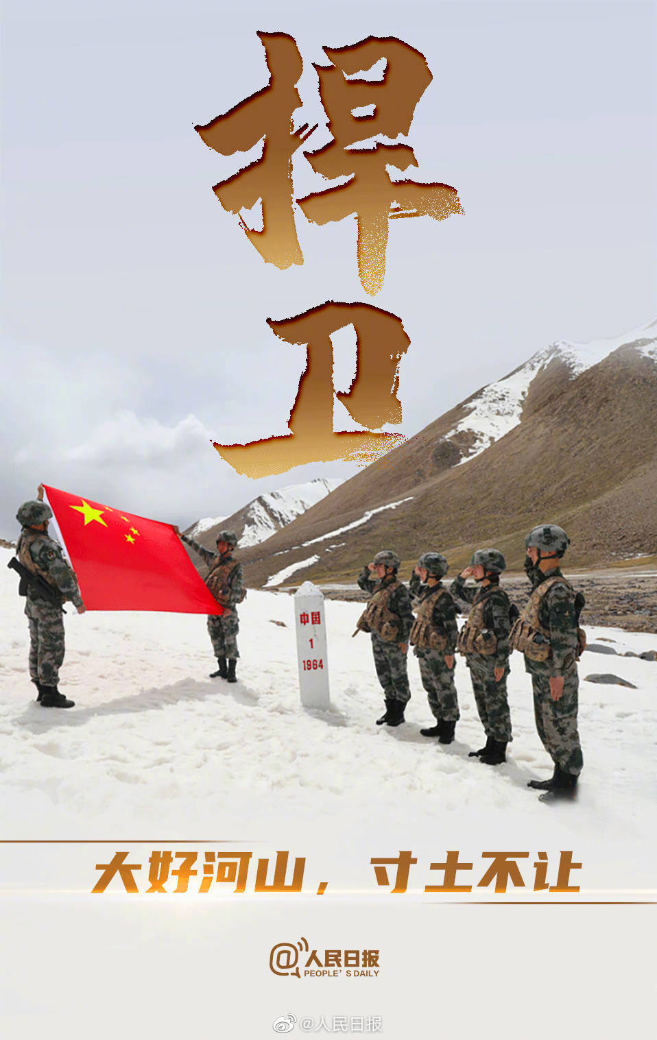 Talk Show: The Barbed Art of Laughing and Its Inviolable Boundaries ...