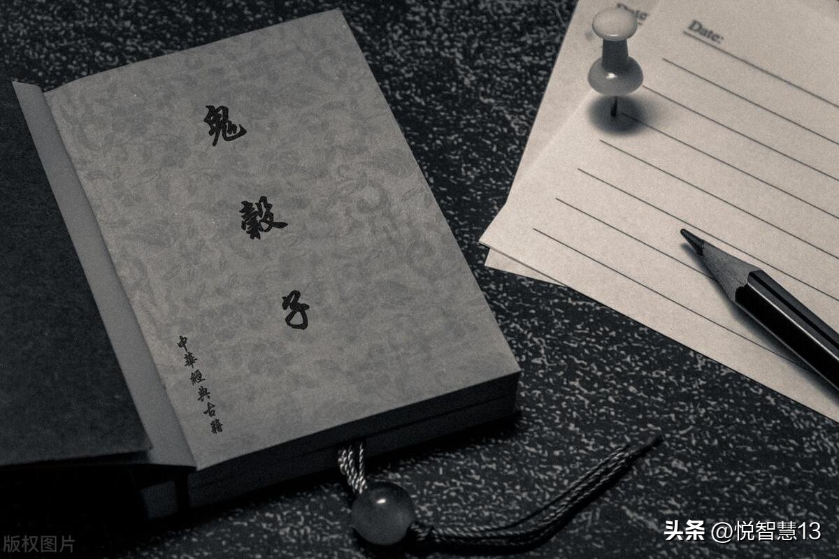 What are the profound secrets of Guiguzi? - iMedia