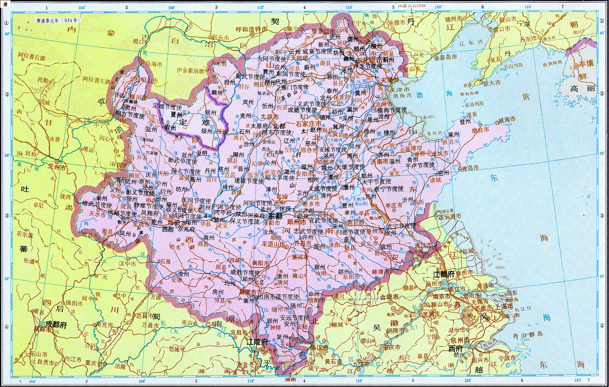 "Historical Maps" Ancient Chinese Maps (Five Dynasties and Ten Kingdoms ...