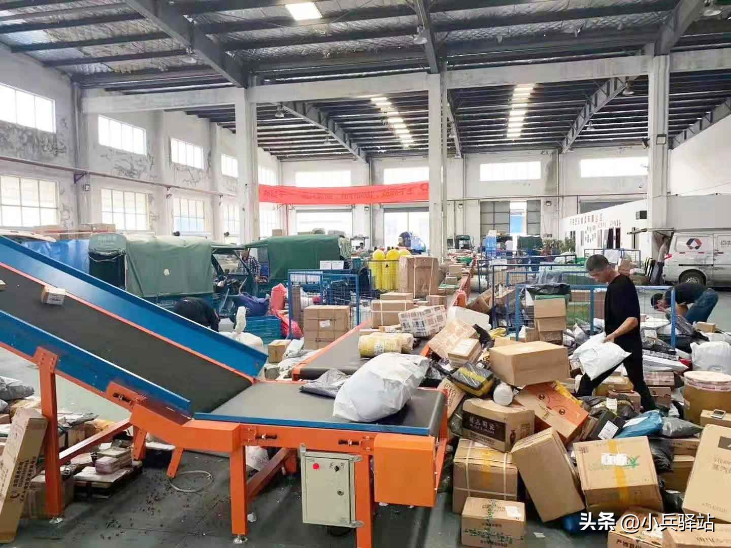 What conditions and procedures do I need to meet to open a courier ...