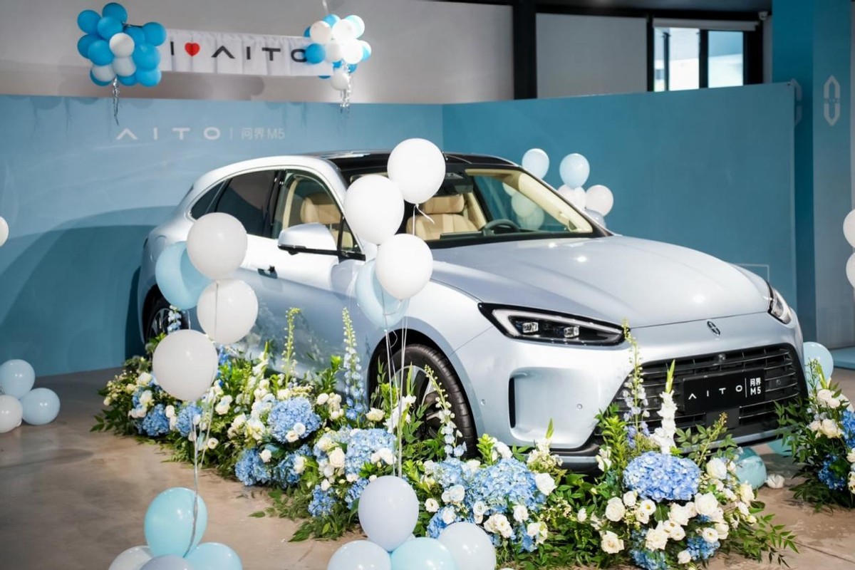 Experience the "black technology" of cars, AITO Wenjie M5 smart driving ...