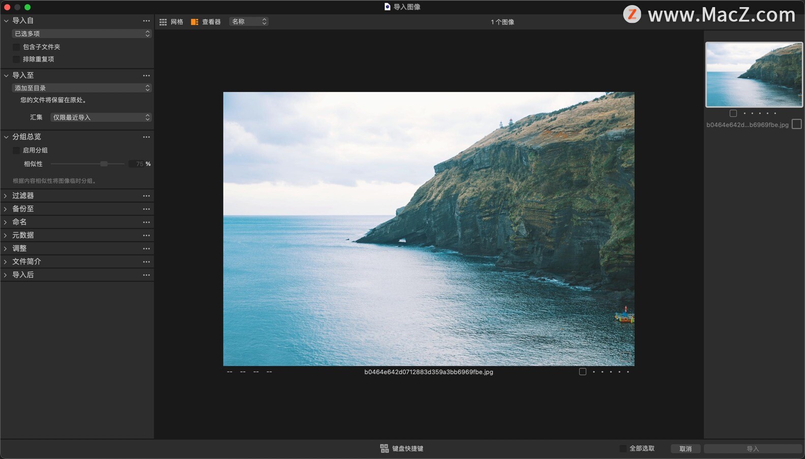 Capture One Pro 23 for Mac (Raw image processing software) v16.2.0.112 ...