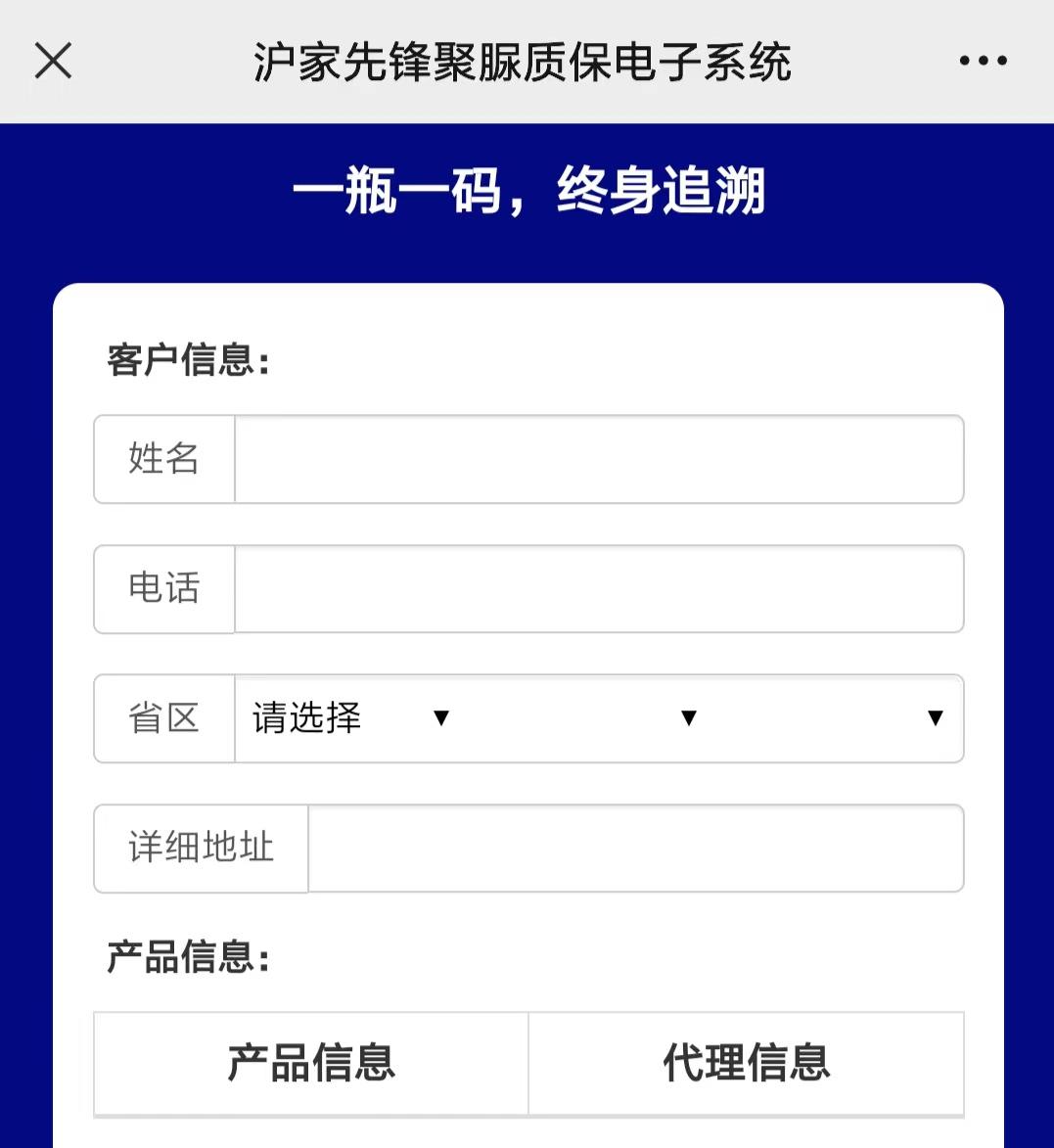What is the difference between all-polyurea and semi-polyurea?How to ...