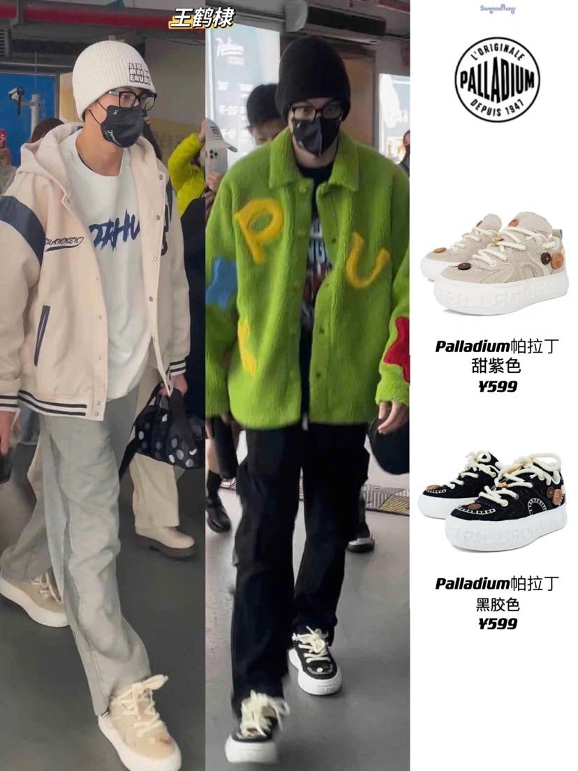 What is the charm of buttoned shoes that so many stars in the ...