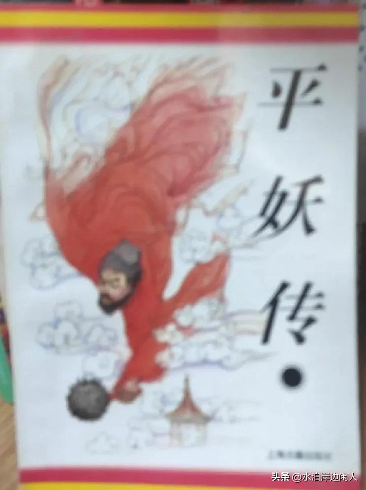 Music Appreciation Collection of Classic Novels of Ming and Qing ...