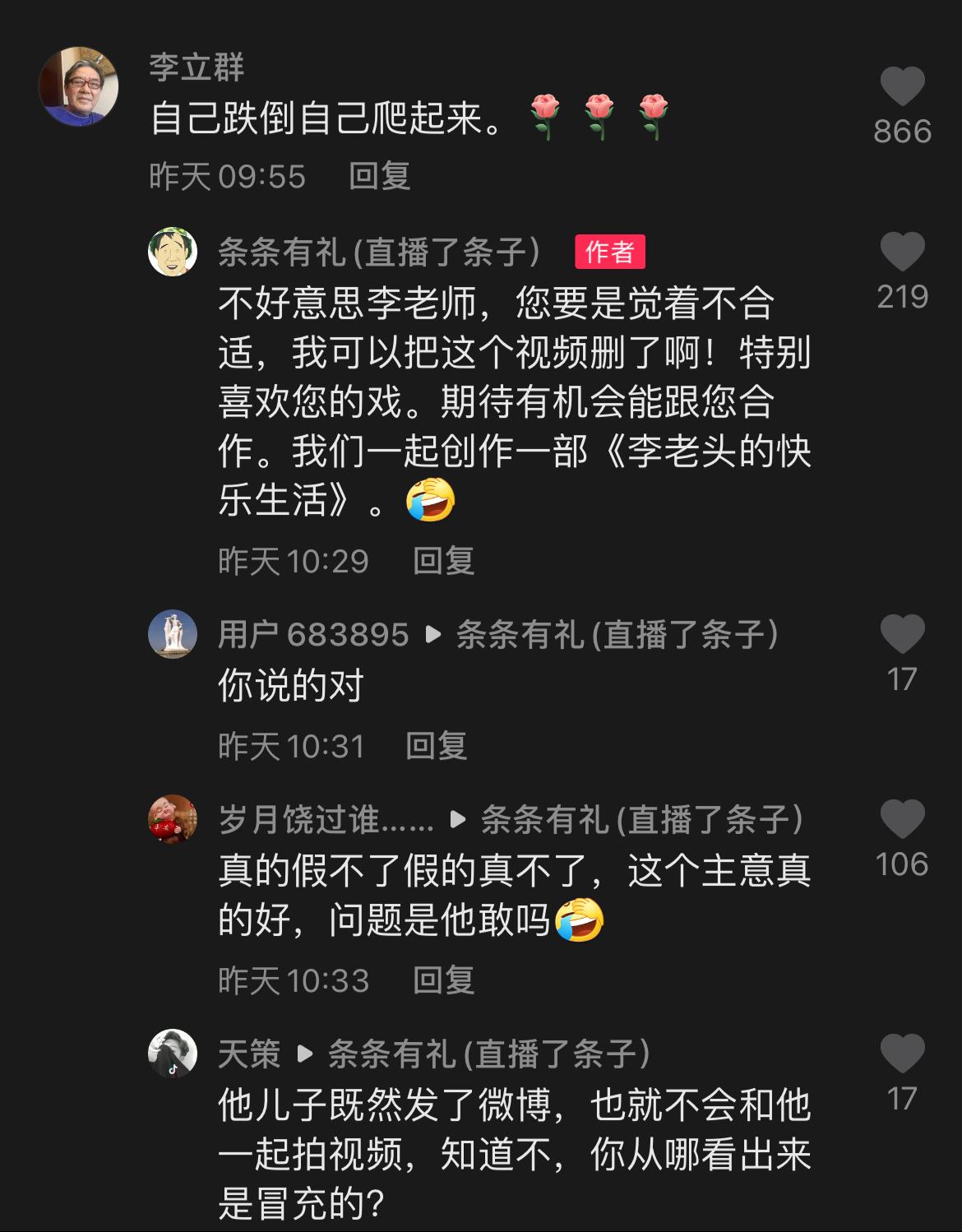 Director Han Zhao connoted Li Liqun and suggested that he take his son ...