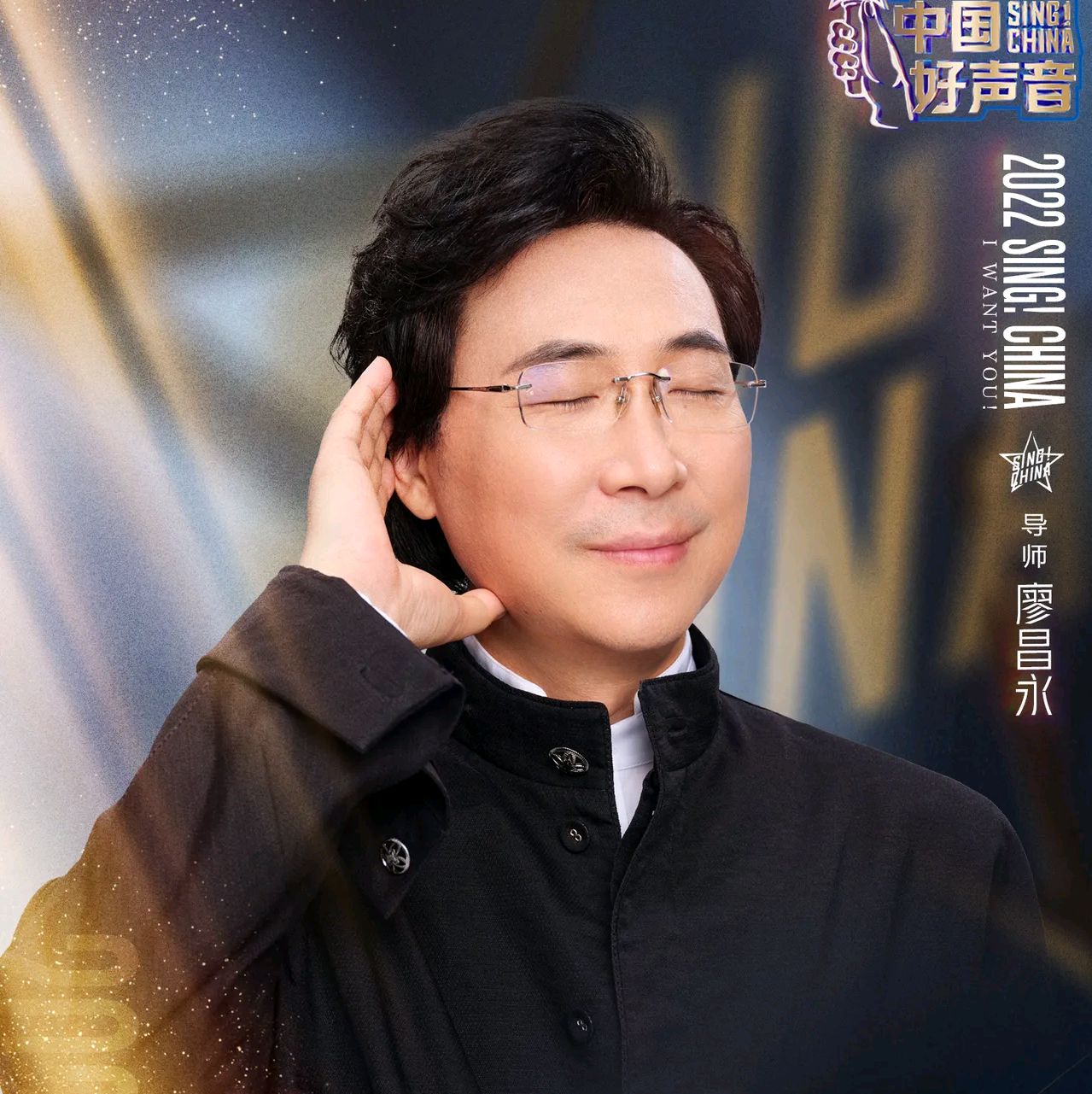It is reported on the Internet that Liao Changyong will withdraw from ...