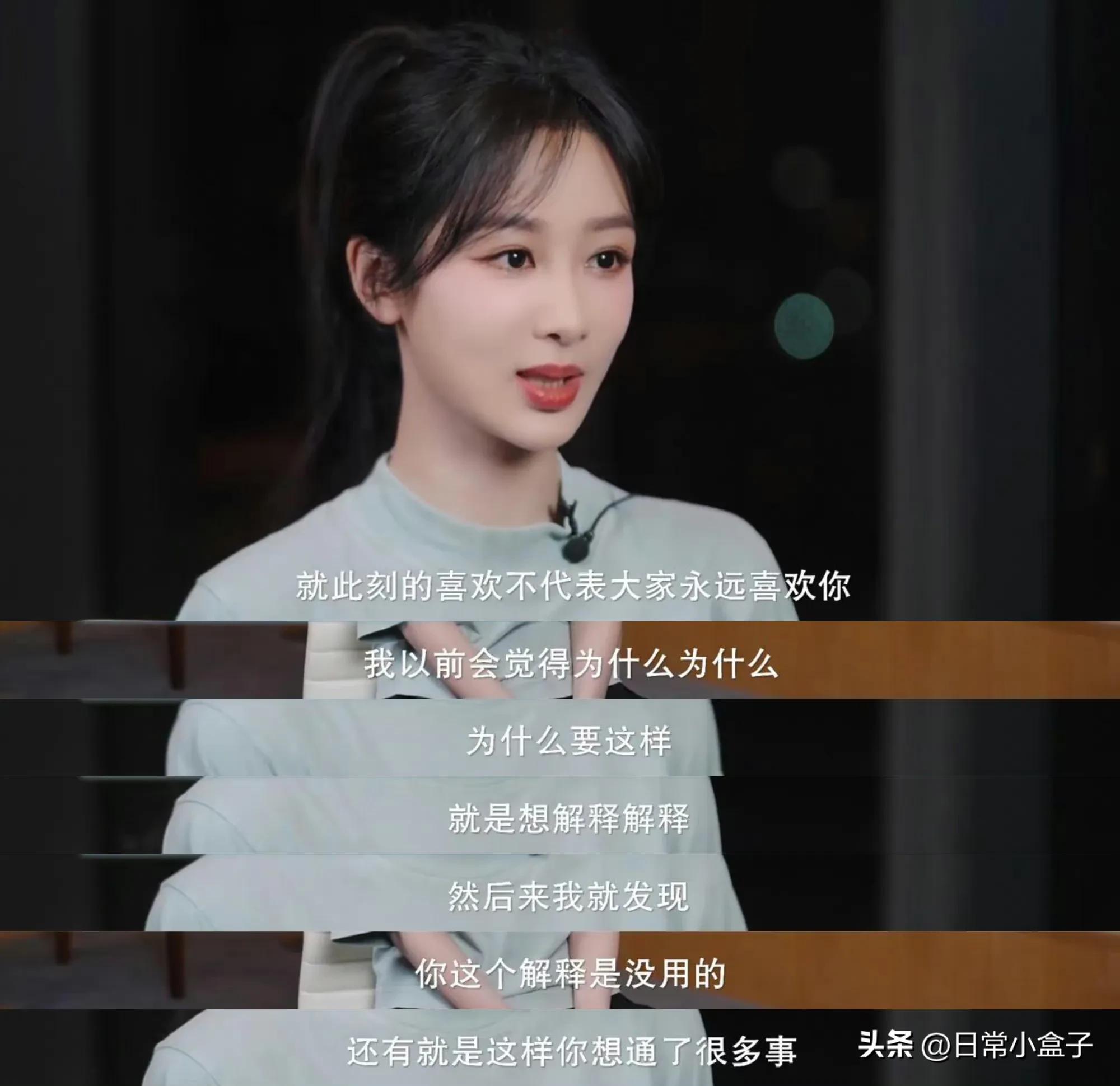 Yang Zi: From a child star to a phenomenal actor, she conquered the ...