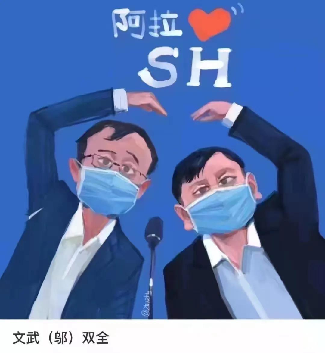 Like Wu Haibo - iNEWS