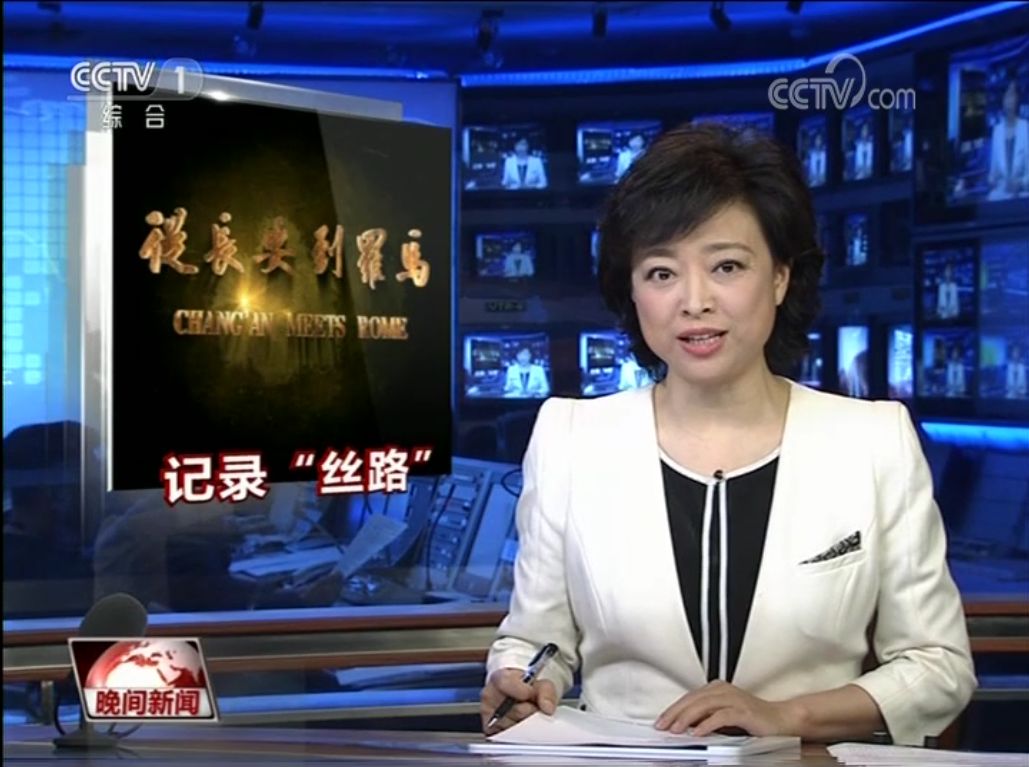 CCTV broadcasts the documentary "From Chang'an to Rome" again, and ...