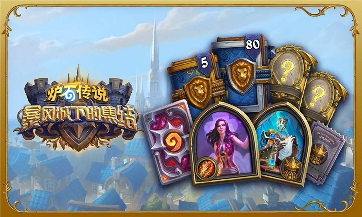 Hearthstone legend mobile game hearthstone mercenary mode hearthstone ...