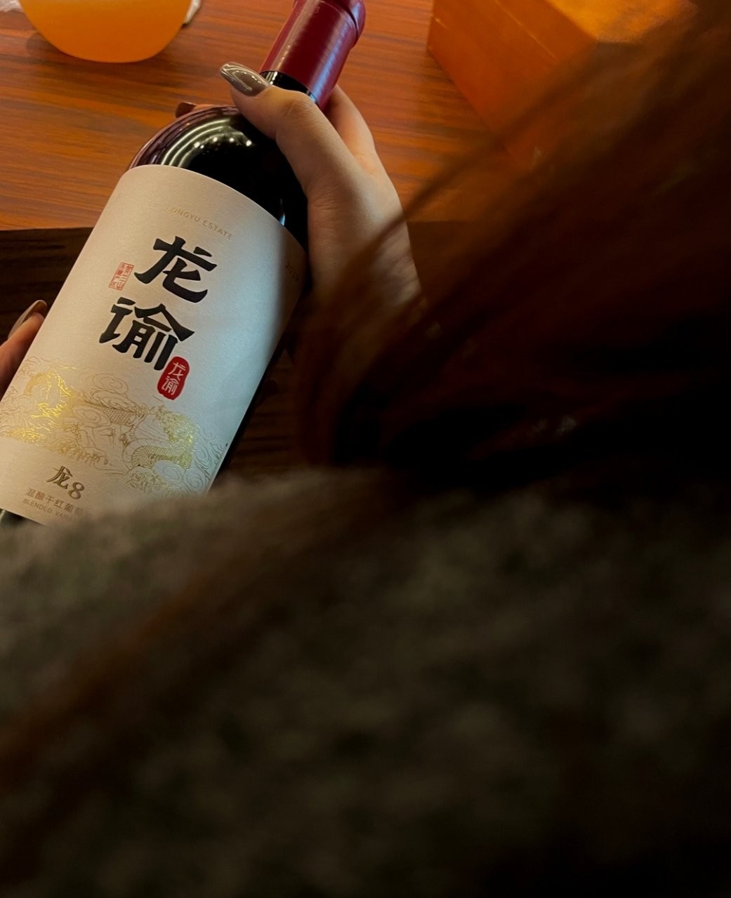 Who said Valentine's Day can't be fun at home?Longyu red wine gives you ...