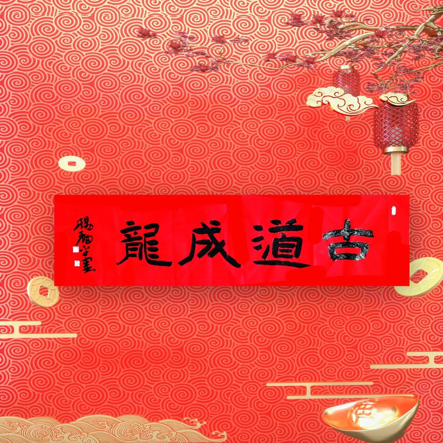 Ci Xin Chou Ying Ren Yin Calligraphy Exhibition - iNEWS