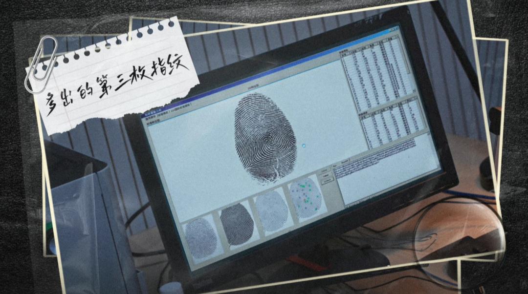 "Script Kill" Suspense Drama - iNEWS