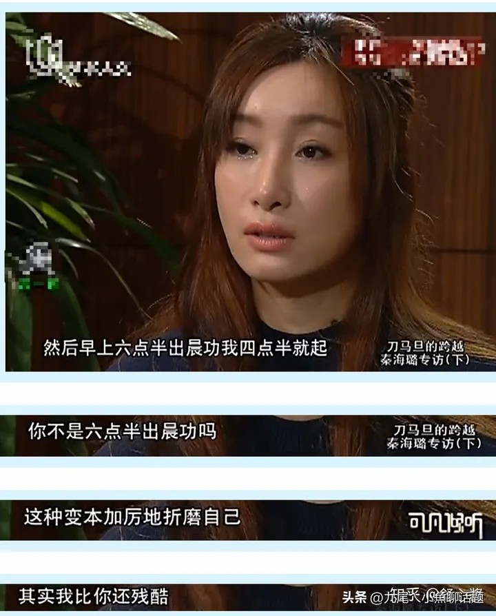 The most neglected actress in "Qin Hailu", this woman is too ruthless ...