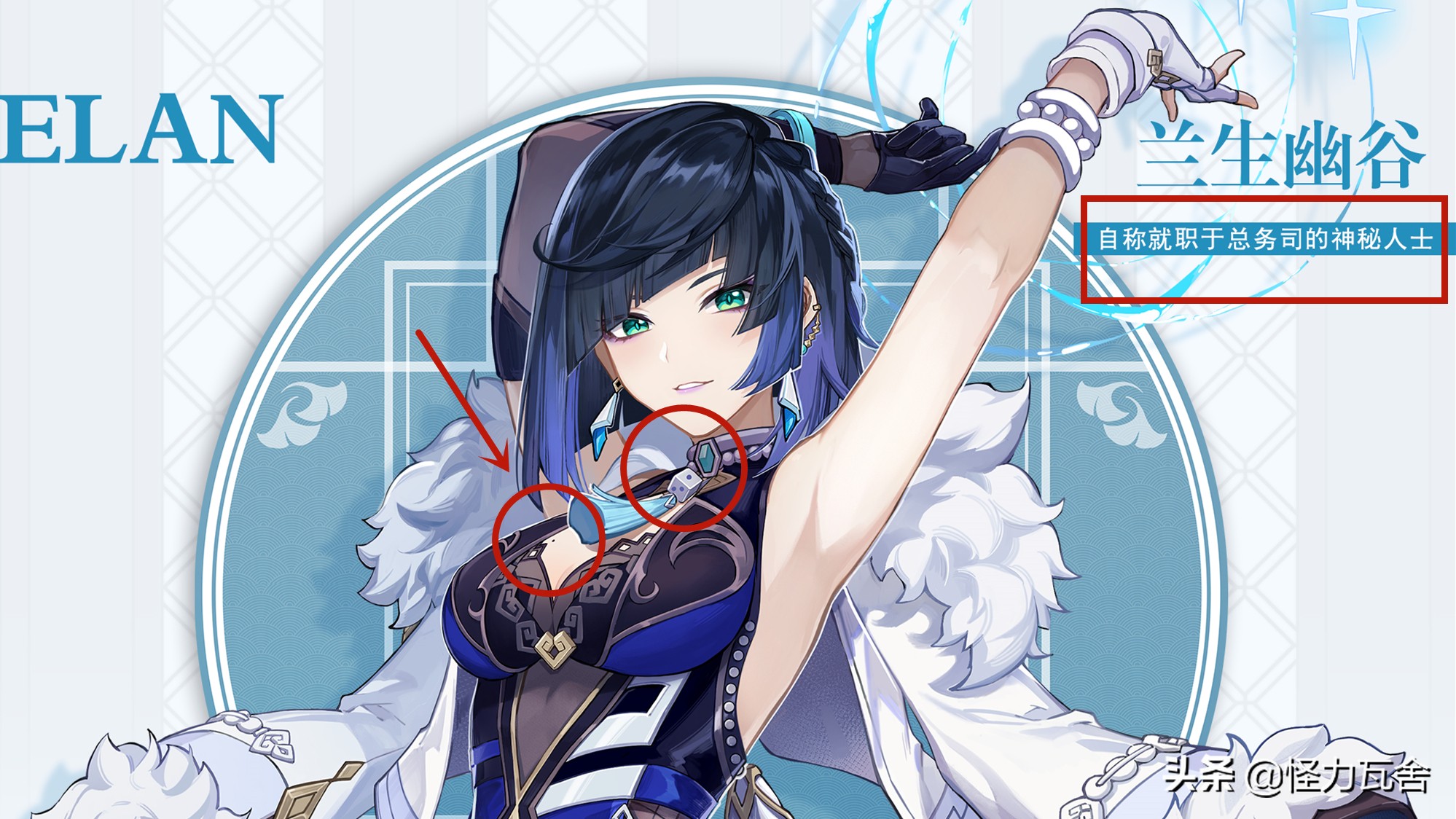 Yuanshen: When long legs meet small thick legs, which one do you prefer ...