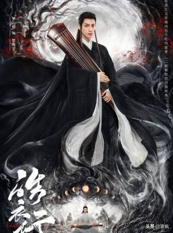 Luo Yunxi's film and television drama, like Runyu, Shangguan Tou - iNEWS