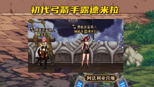 DNF: The archer profession is coming?The latest news on the official ...