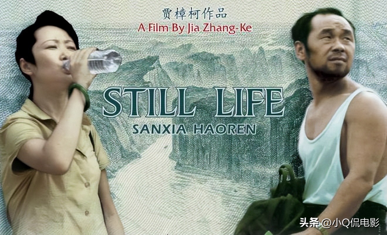 These 6 films of Jia Zhangke are so real, each one is worth savoring ...
