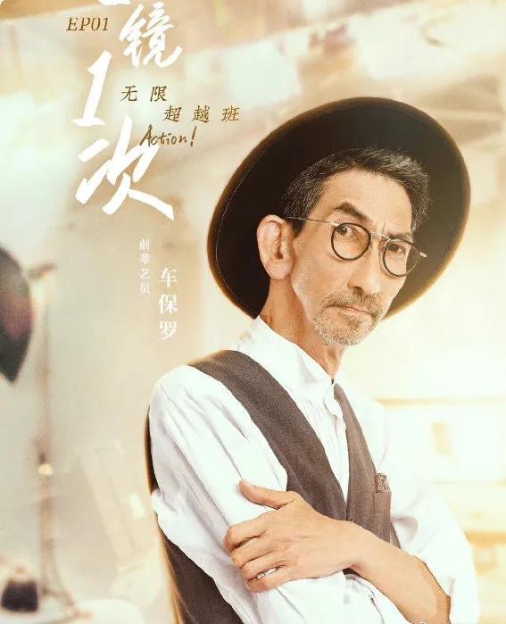 Paul Che talks about his views on licorice actors: he is willing to be ...