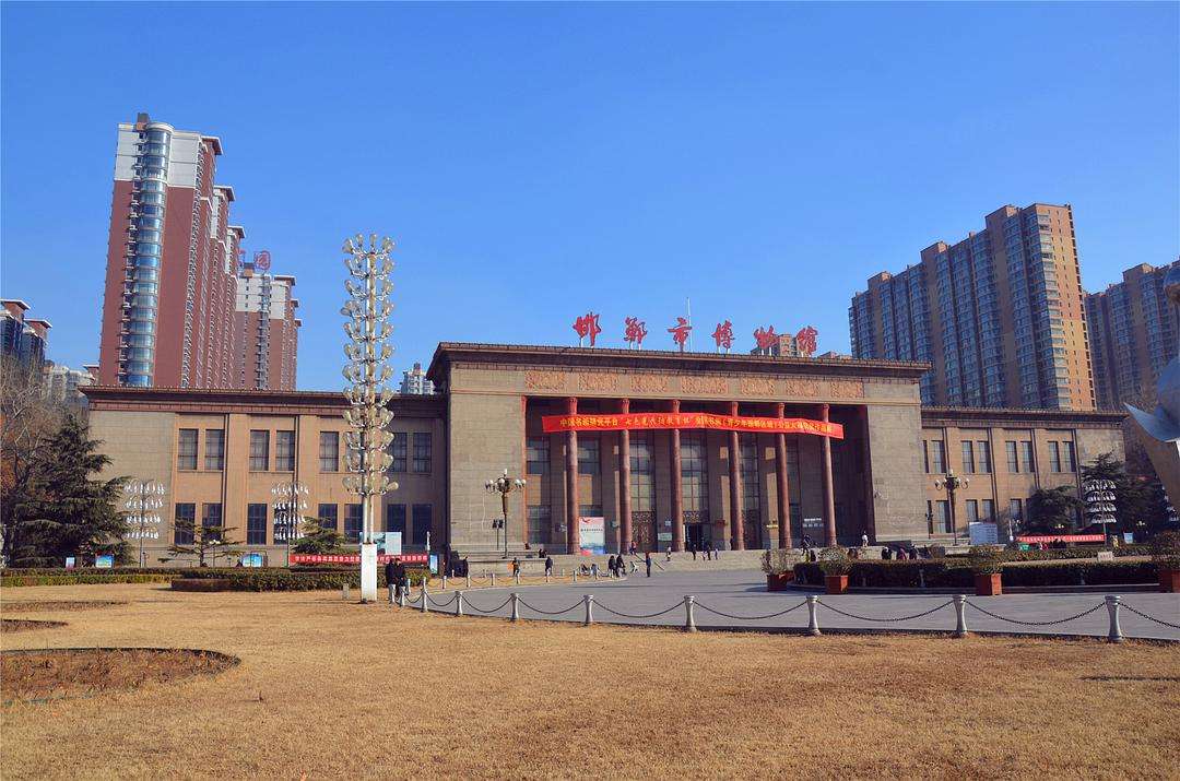 Handan City Museum - iNEWS