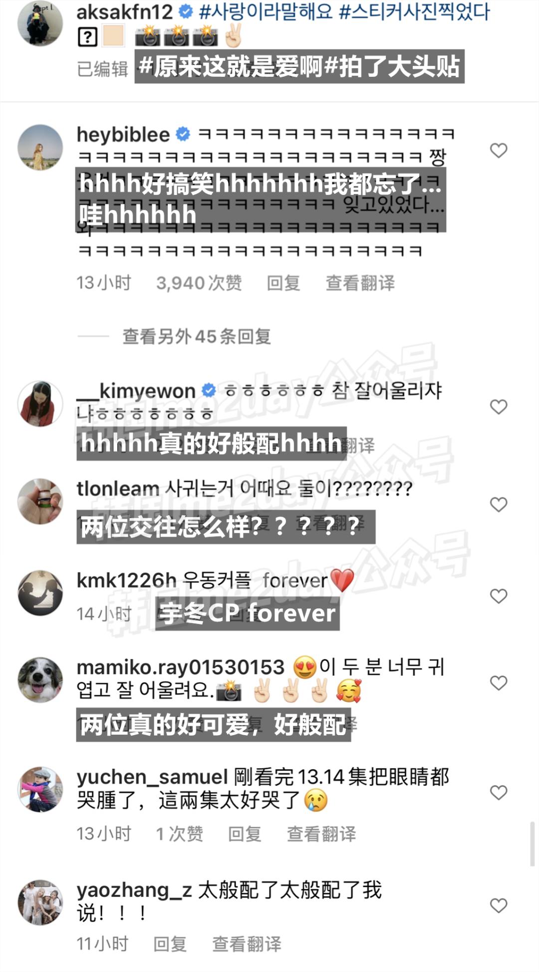 Why are they not together? - iMedia