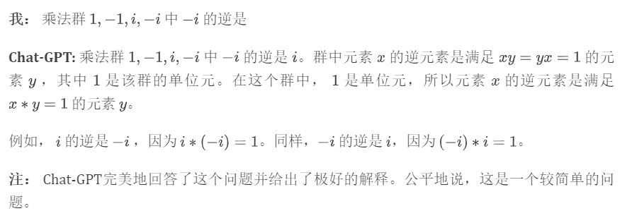 Can Chat-GPT do math? - iMedia