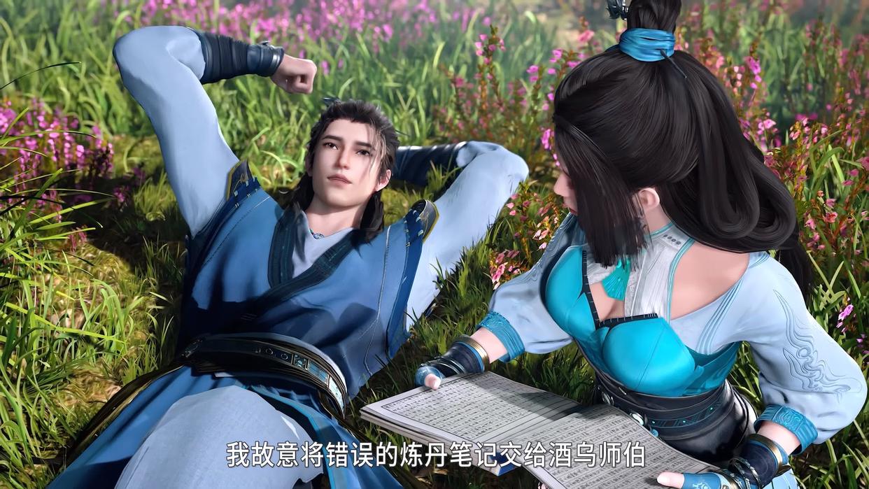 Lan Ling'e's long legs are out of balance, Li Changshou's epiphany ...