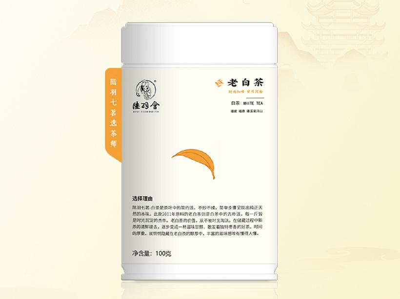 Entering July, taste the taste of Lu Yu Qiming's classic tea - iNEWS