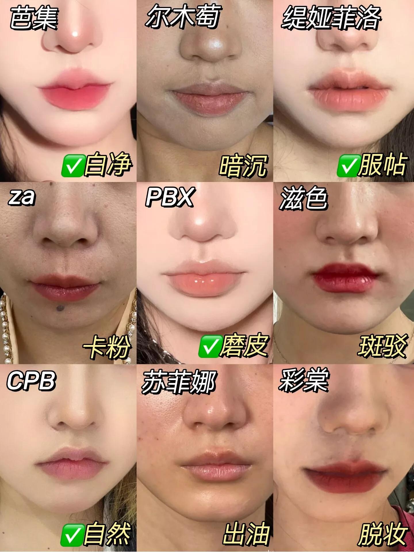 Net red base makeup effect evaluation!Which makeup removal is the most serious, have you stepped ...