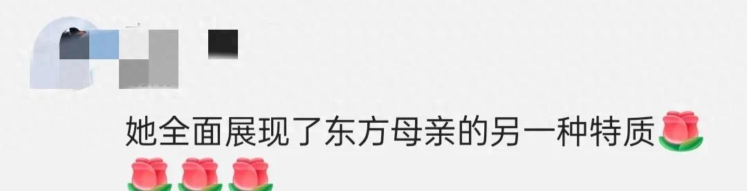 Jiang Ge's mother premiered with goods, revealing the truth about Chen ...